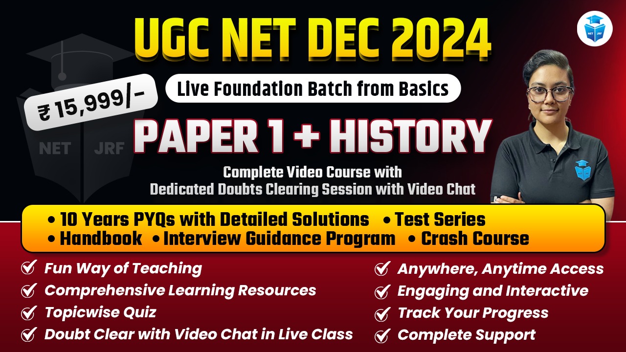 JRFAdda: Dec 2024 Complete History (Paper1+Paper2 )