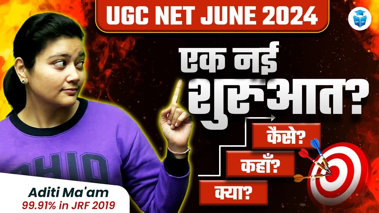 How to Crack UGC NET in First Attempt ? | Best Strategies to crack UGC ... How to Crack UGC NET in First Attempt ? | Best Strategies to crack UGC ...
