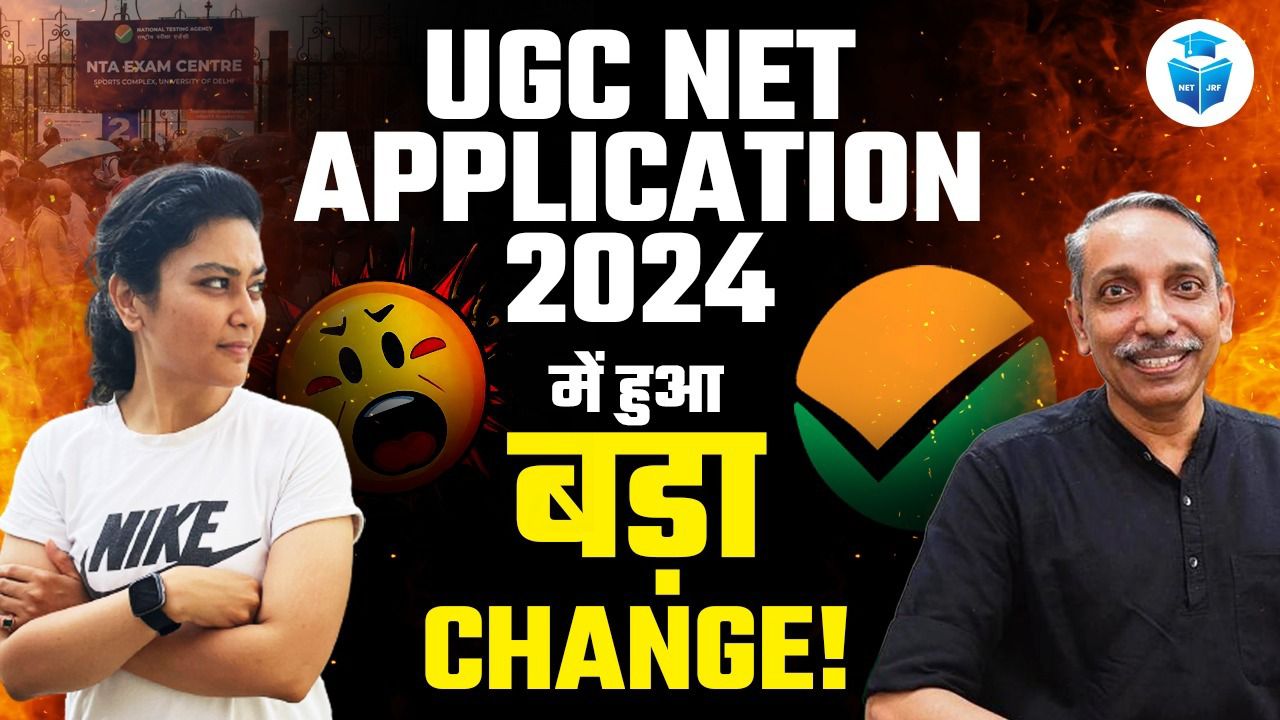 UGC NET 2024: UGC NET June 2024 Application Process and Information ...