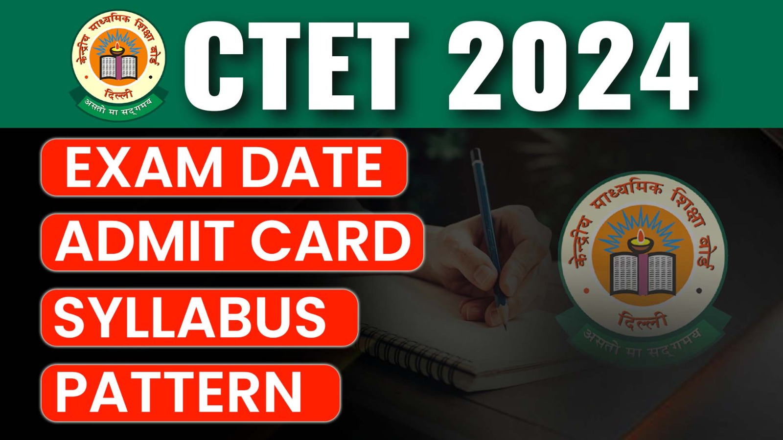 CTET 2024: Exam Date, Admit Card, Syllabus, and Pattern