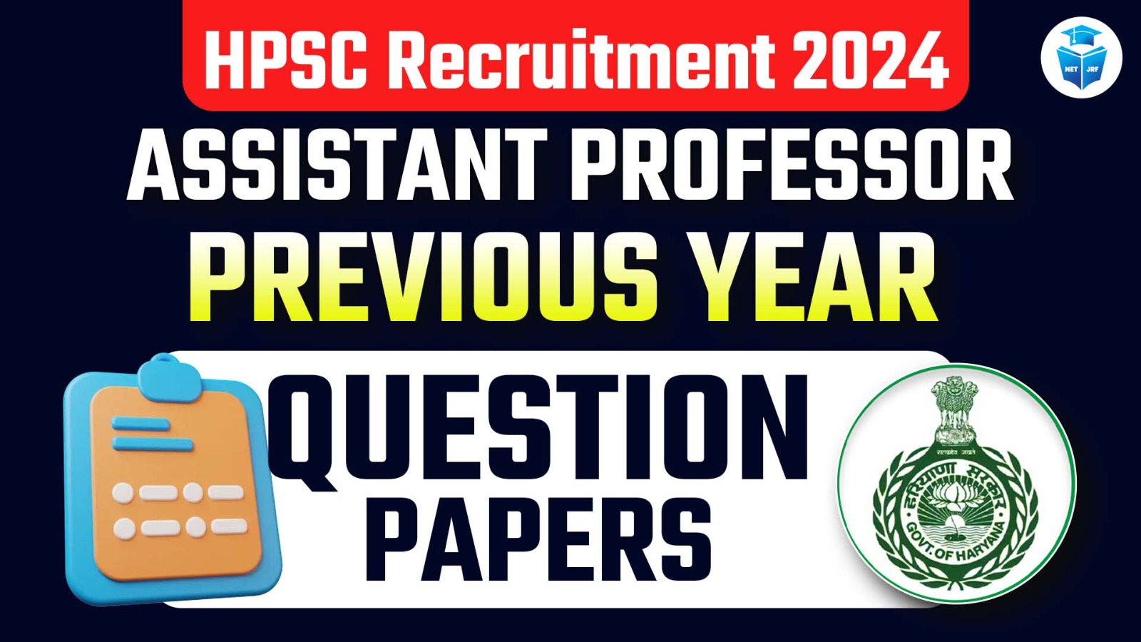 HPSC Recruitment 2024: Assistant Professor Previous Year Question Papers