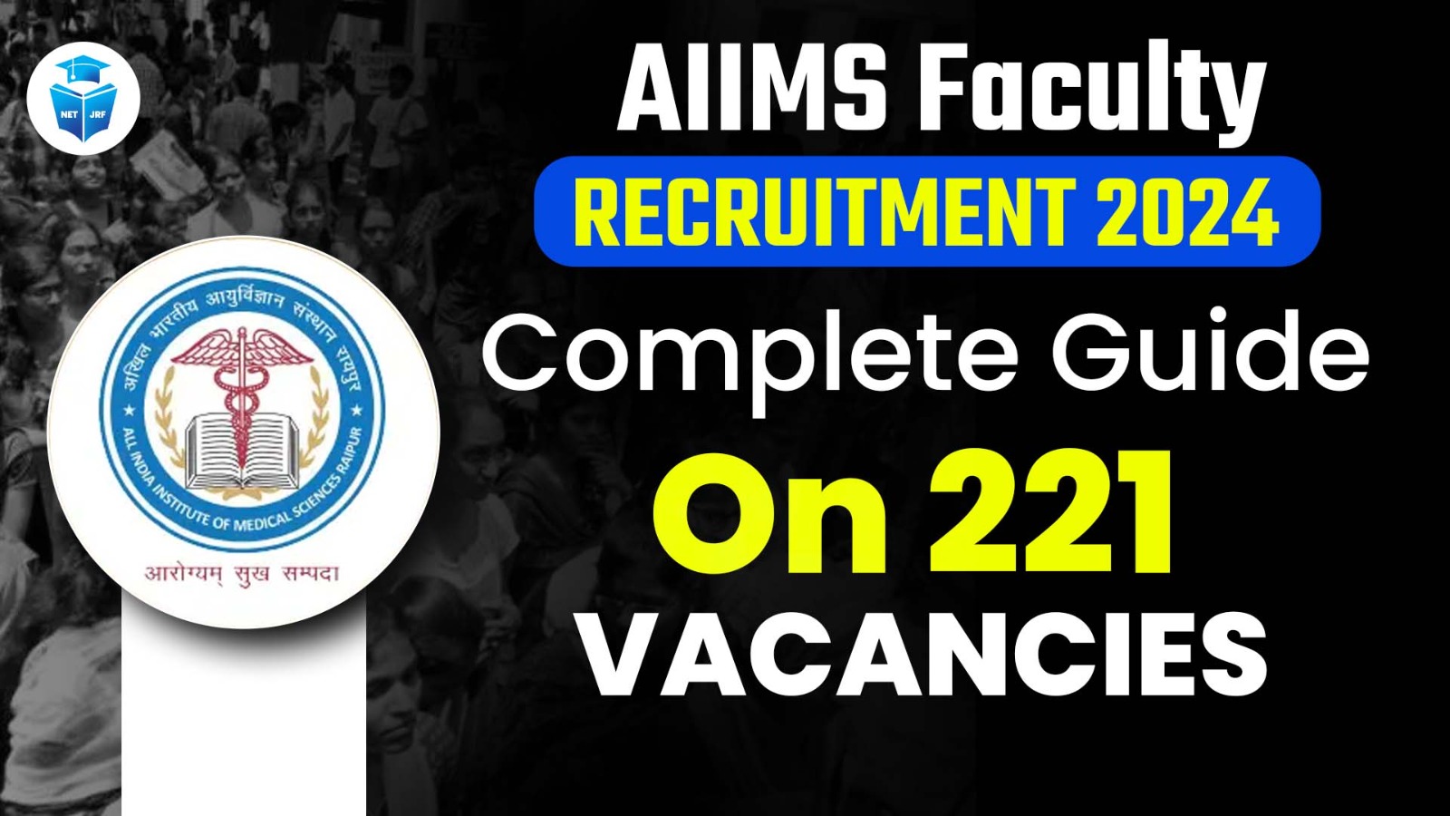 AIIMS Faculty Recruitment 2024: Complete Guide on 221 Vacancies